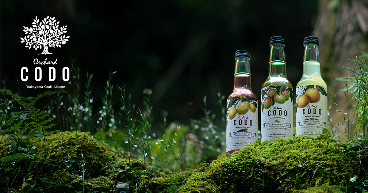 CODO | Hamada Inc. 株式会社濱田 | 梅干・梅酒製造販売 | 和歌山県田辺市Product Information ...